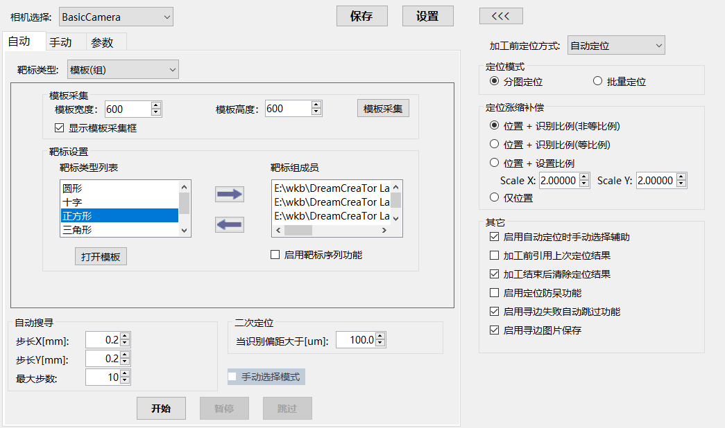 DCT Technology Releases MOS V1.0 CNC Equipment Operating System ...