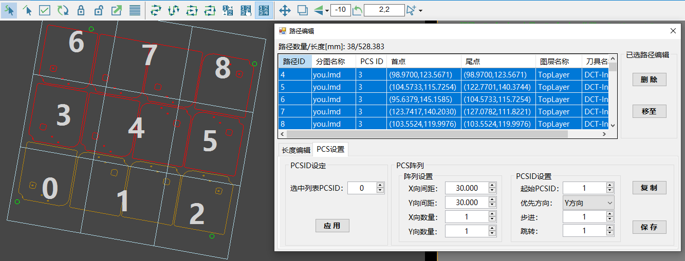 DCT Technology Releases MOS V1.0 CNC Equipment Operating System ...